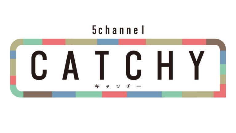 【M&Aベストパートナーズ】QAB琉球朝日放送のTV番組『CATCHY』に出演しました！ | 株式会社M&Aベストパートナーズ | 製造、建設、不動産、医療・ヘルスケア、物流、IT業界専門